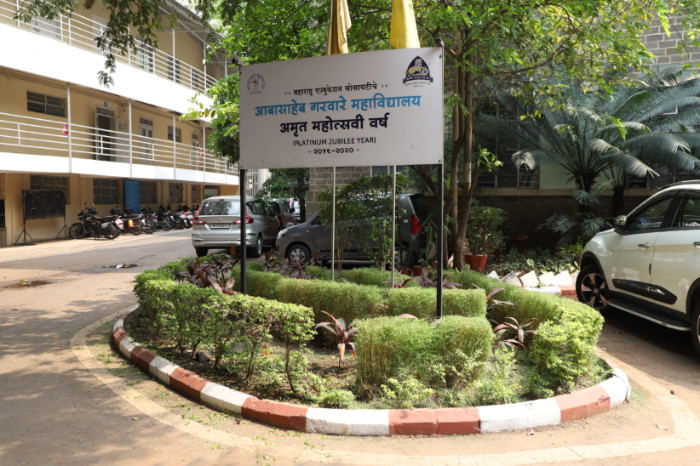 Green Campus Geotagged Photos – MES Abasaheb Garware College, Pune